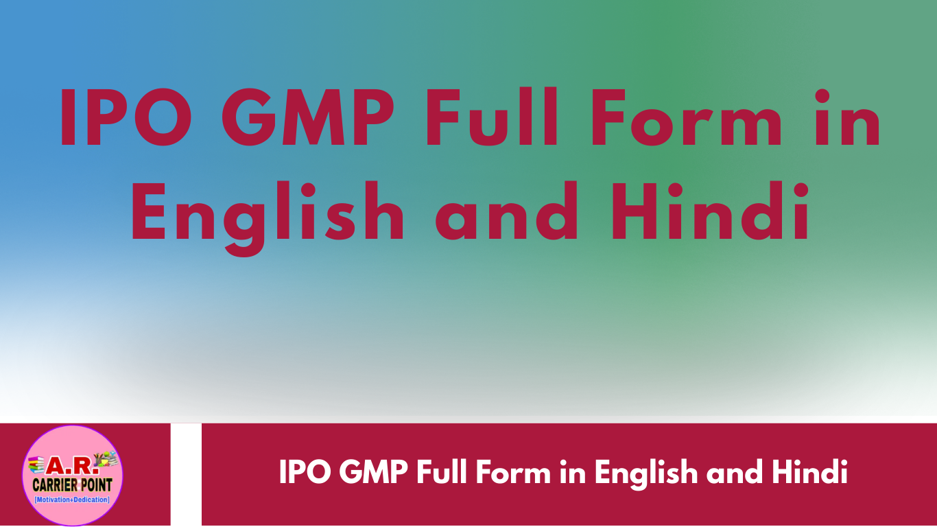 IPO GMP Full Form in English and Hindi - AR Carrier Point
