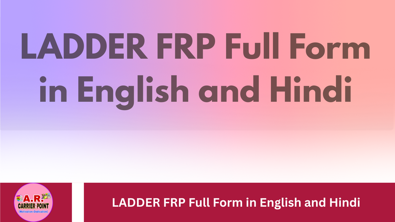 LADDER FRP Full Form in English and Hindi - AR Carrier Point