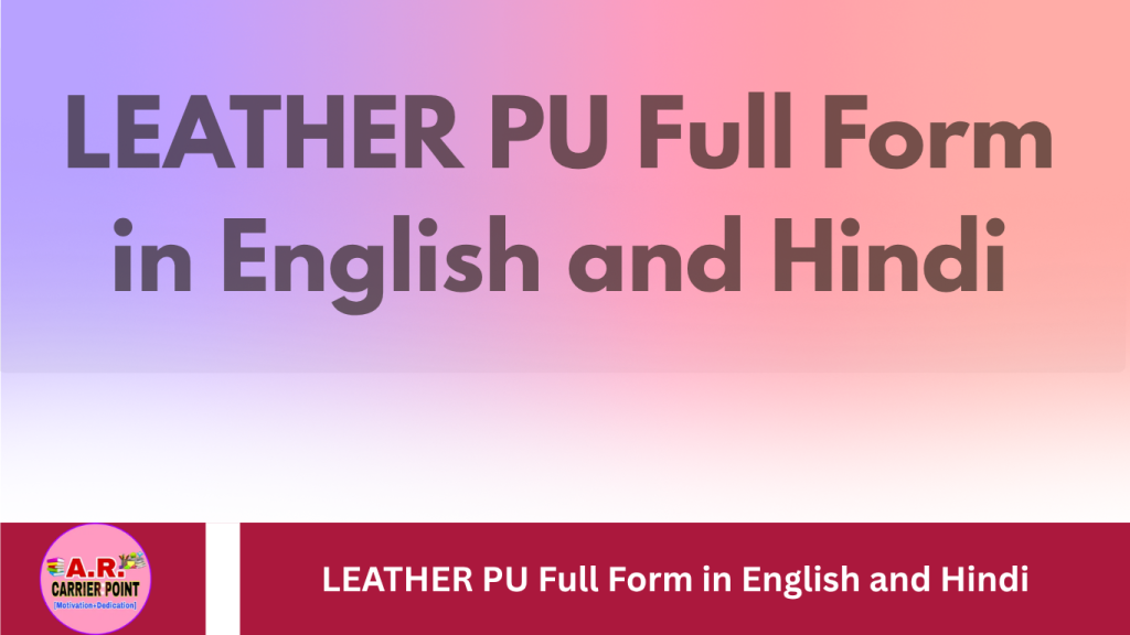 LEATHER PU Full Form in English and Hindi - AR Carrier Point