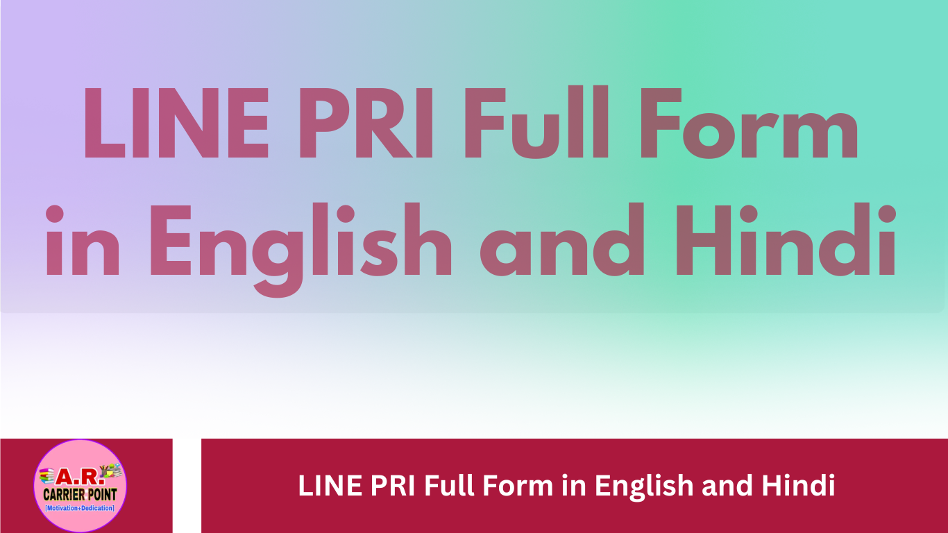 LINE PRI Full Form in English and Hindi - AR Carrier Point