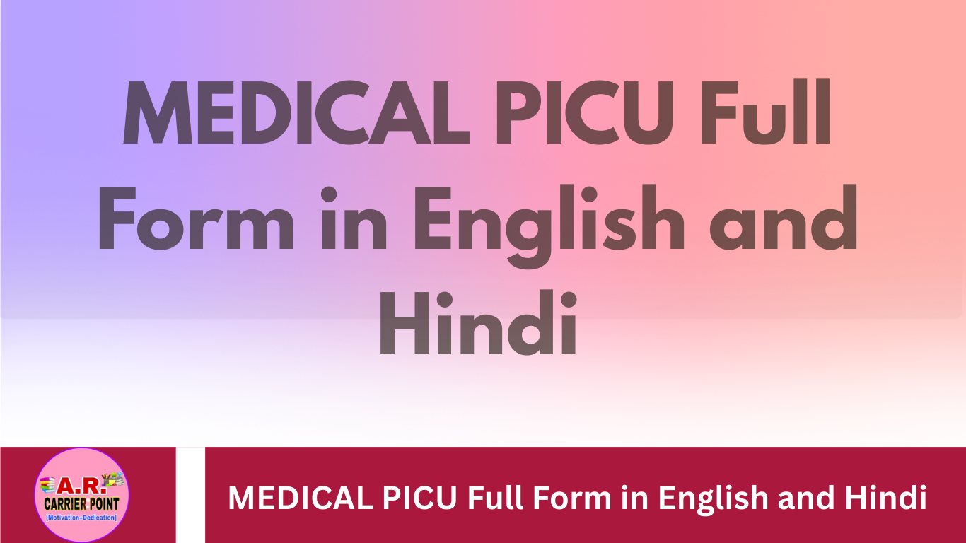 MEDICAL PICU Full Form in English and Hindi - AR Carrier Point