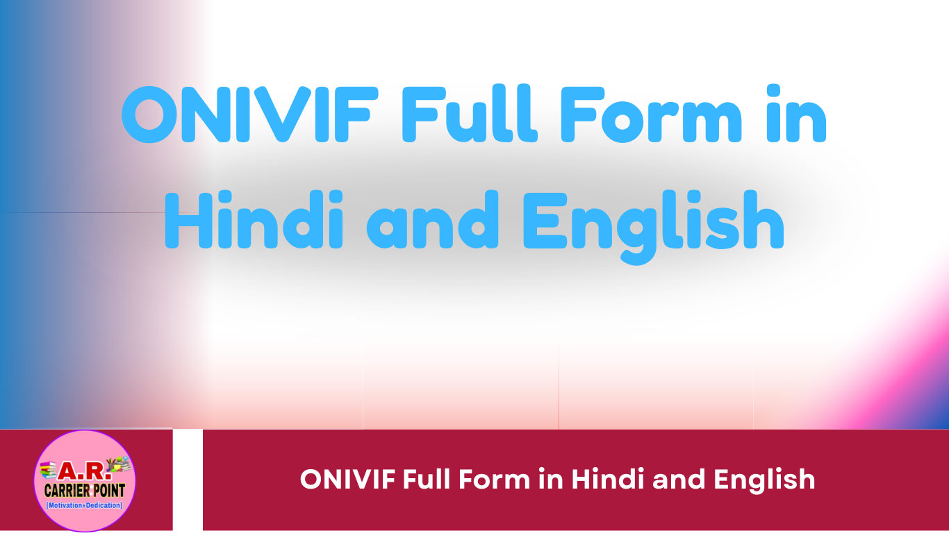 ONIVIF Full Form in Hindi and English - AR Carrier Point