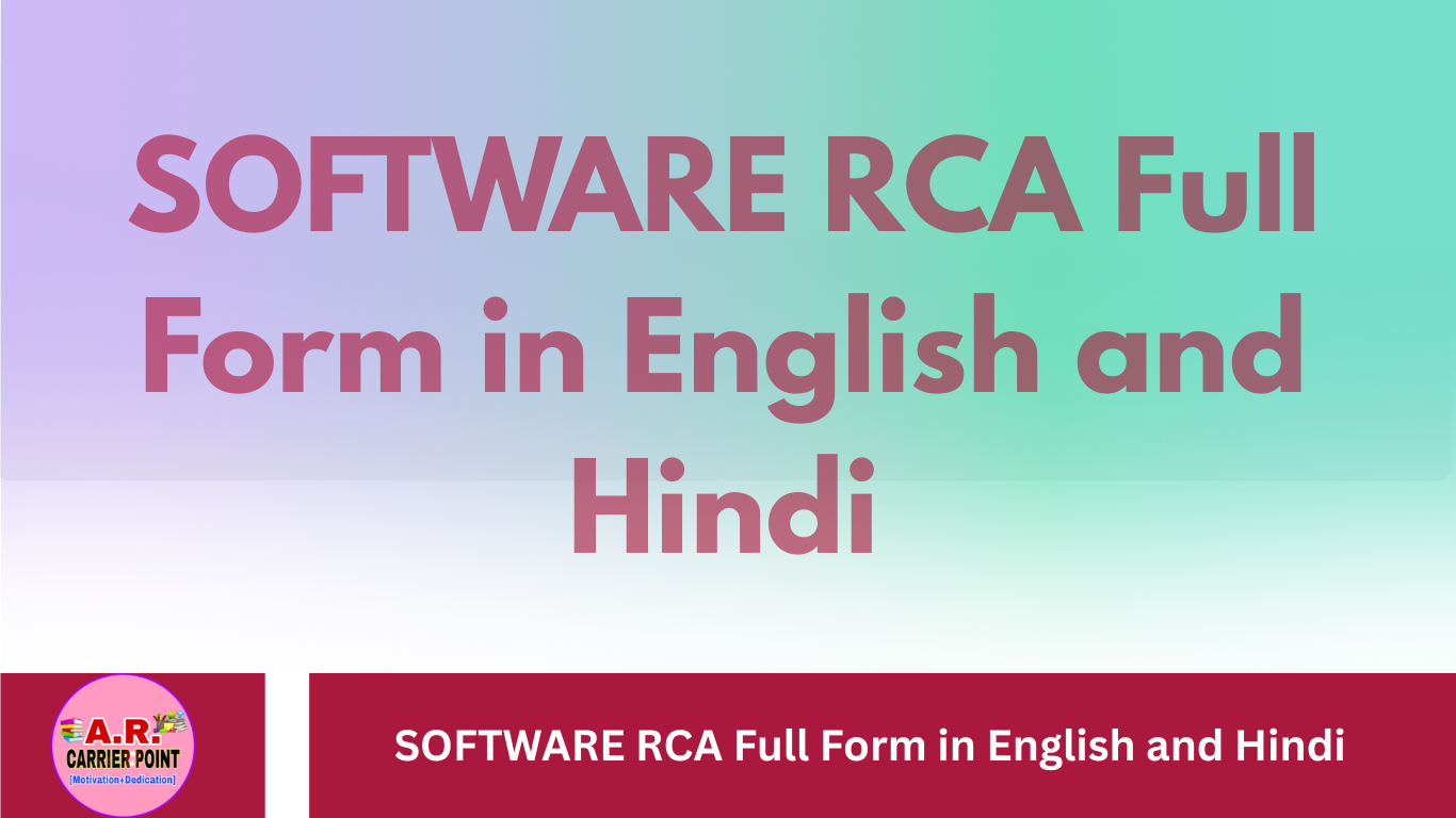 SOFTWARE RCA Full Form in English and Hindi - AR Carrier Point