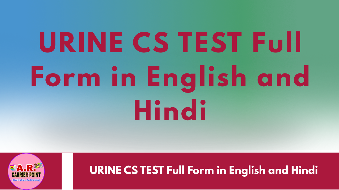 URINE CS TEST Full Form in English and Hindi - AR Carrier Point