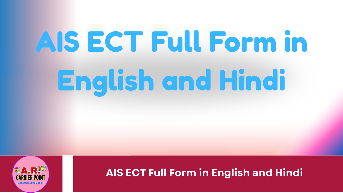 AIS ECT Full Form in English and Hindi - AR Carrier Point
