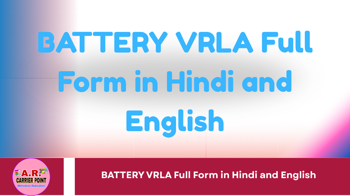 BATTERY VRLA Full Form in Hindi and English - AR Carrier Point