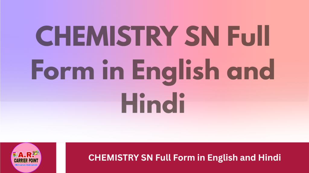 CHEMISTRY SN Full Form in English and Hindi - AR Carrier Point
