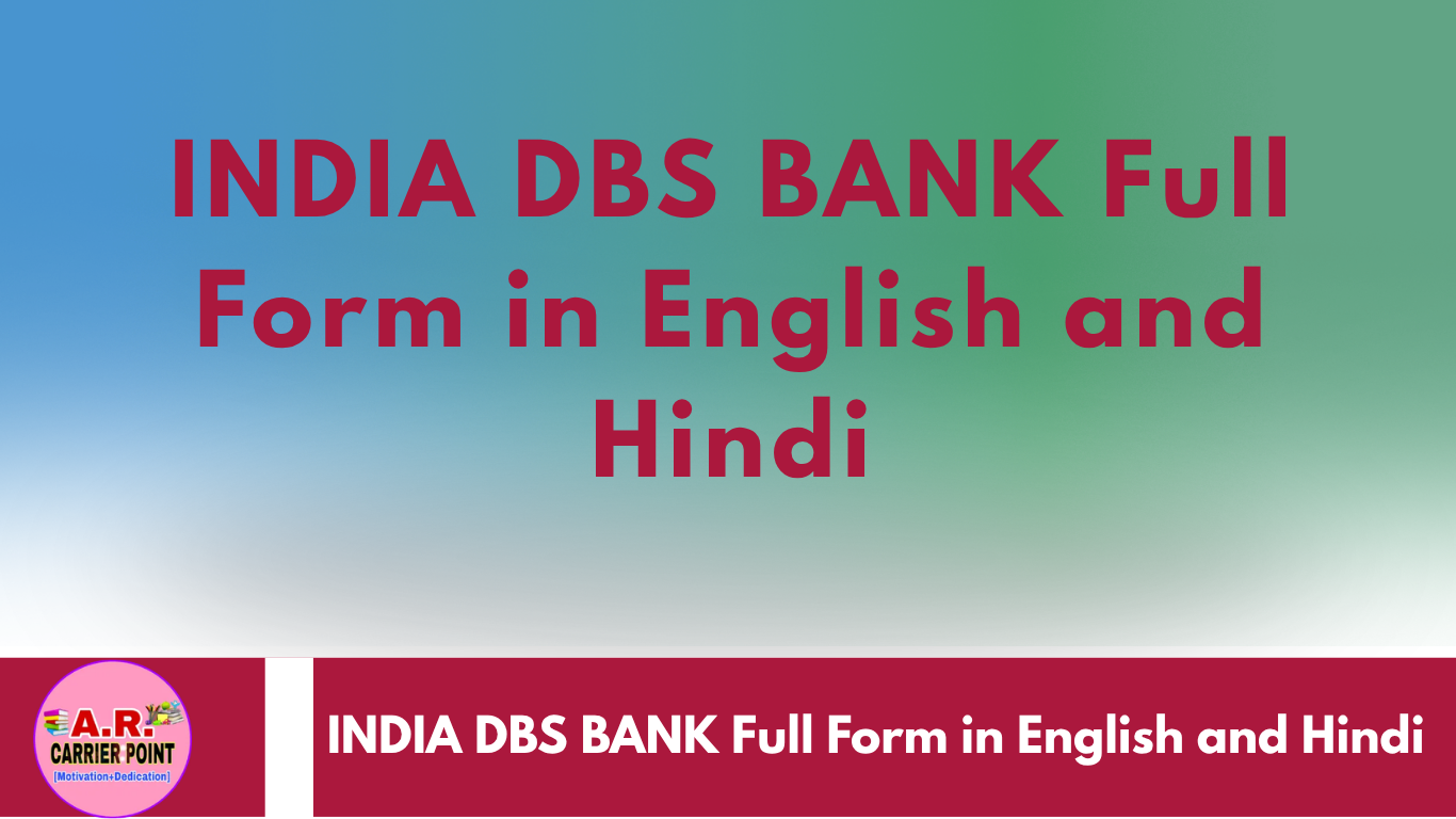 INDIA DBS BANK Full Form in English and Hindi - AR Carrier Point