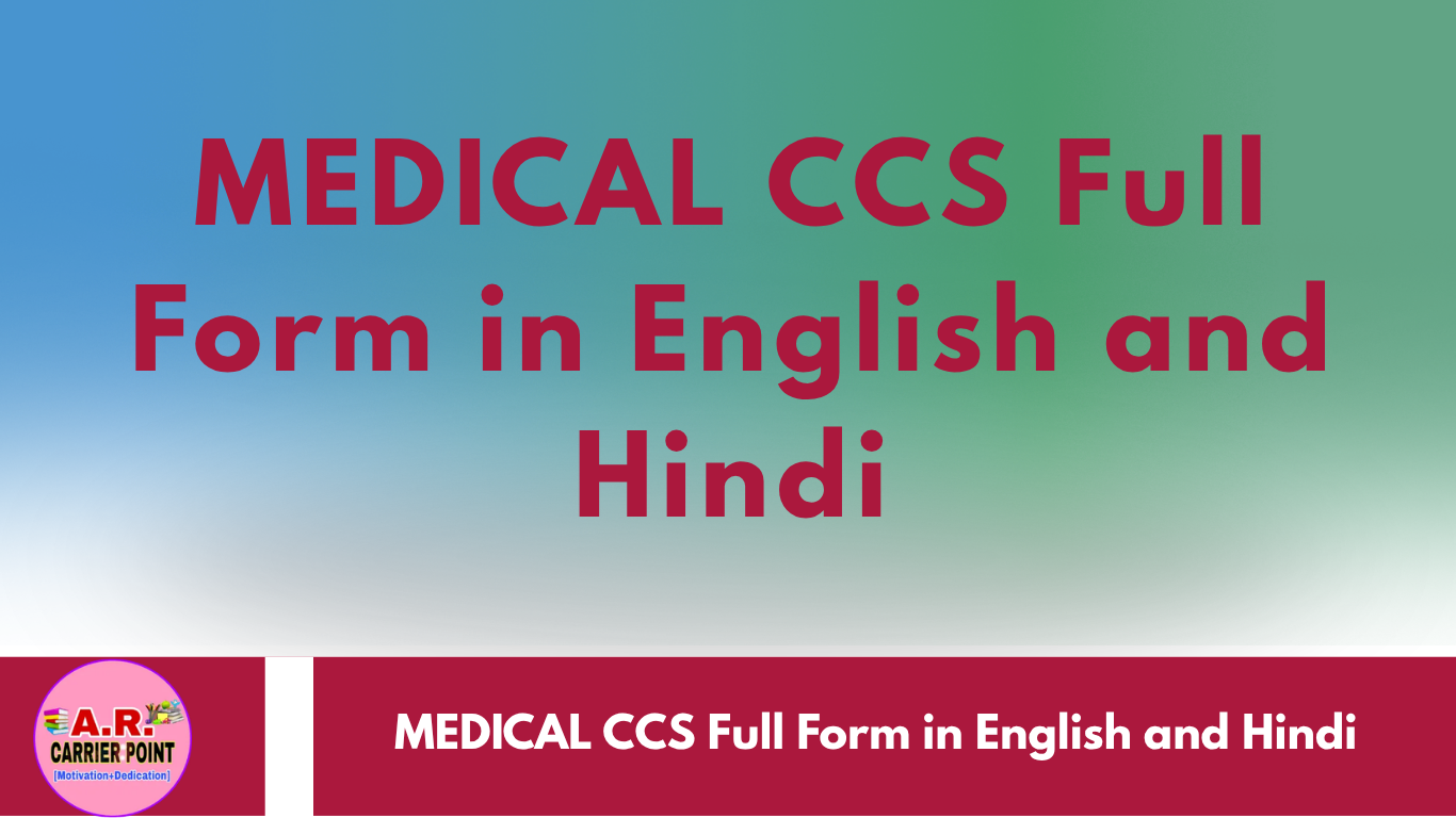 MEDICAL CCS Full Form in English and Hindi - AR Carrier Point