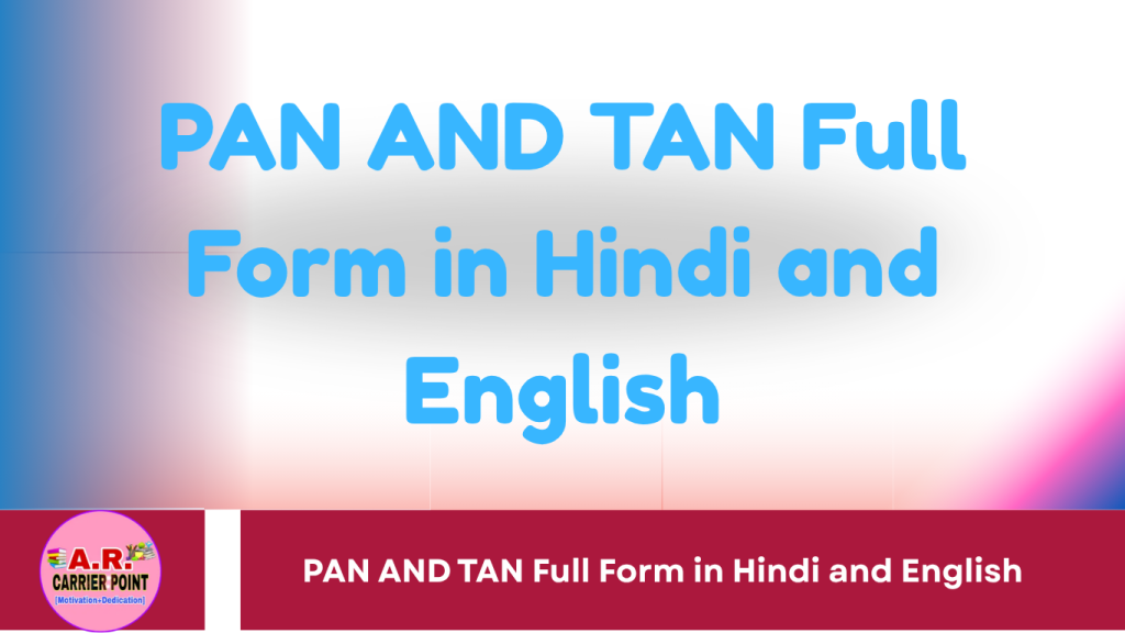 PAN AND TAN Full Form in Hindi and English - AR Carrier Point