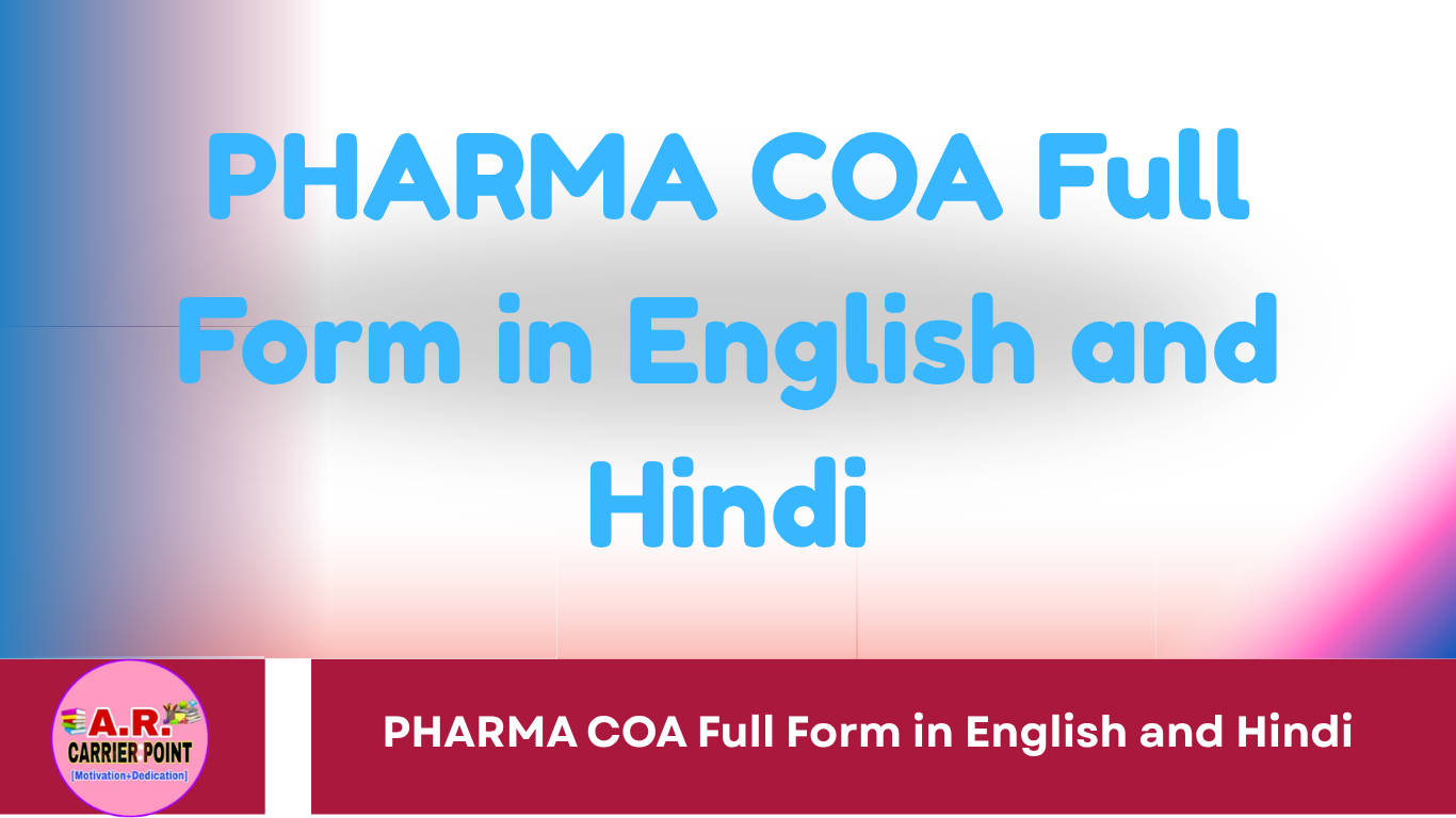 PHARMA COA Full Form in English and Hindi - AR Carrier Point