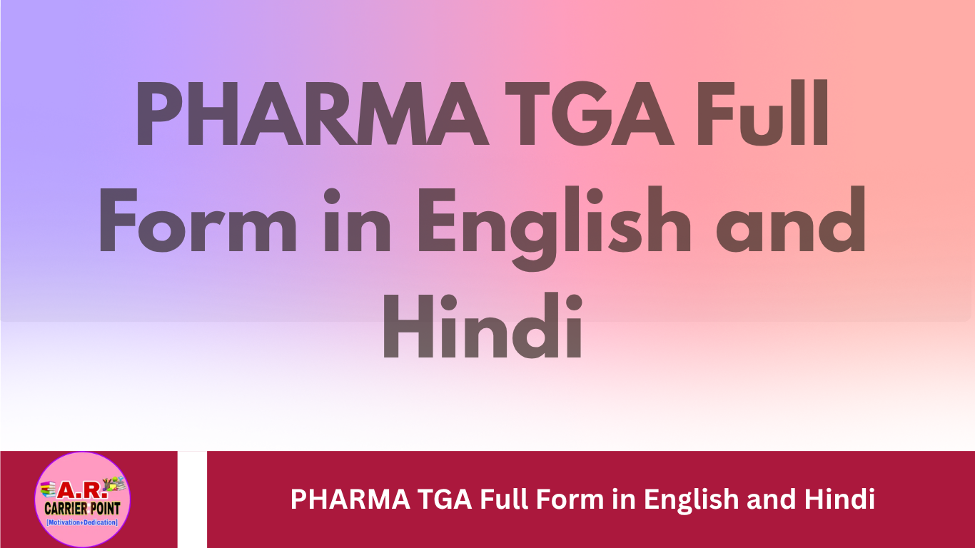 PHARMA TGA Full Form in English and Hindi - AR Carrier Point