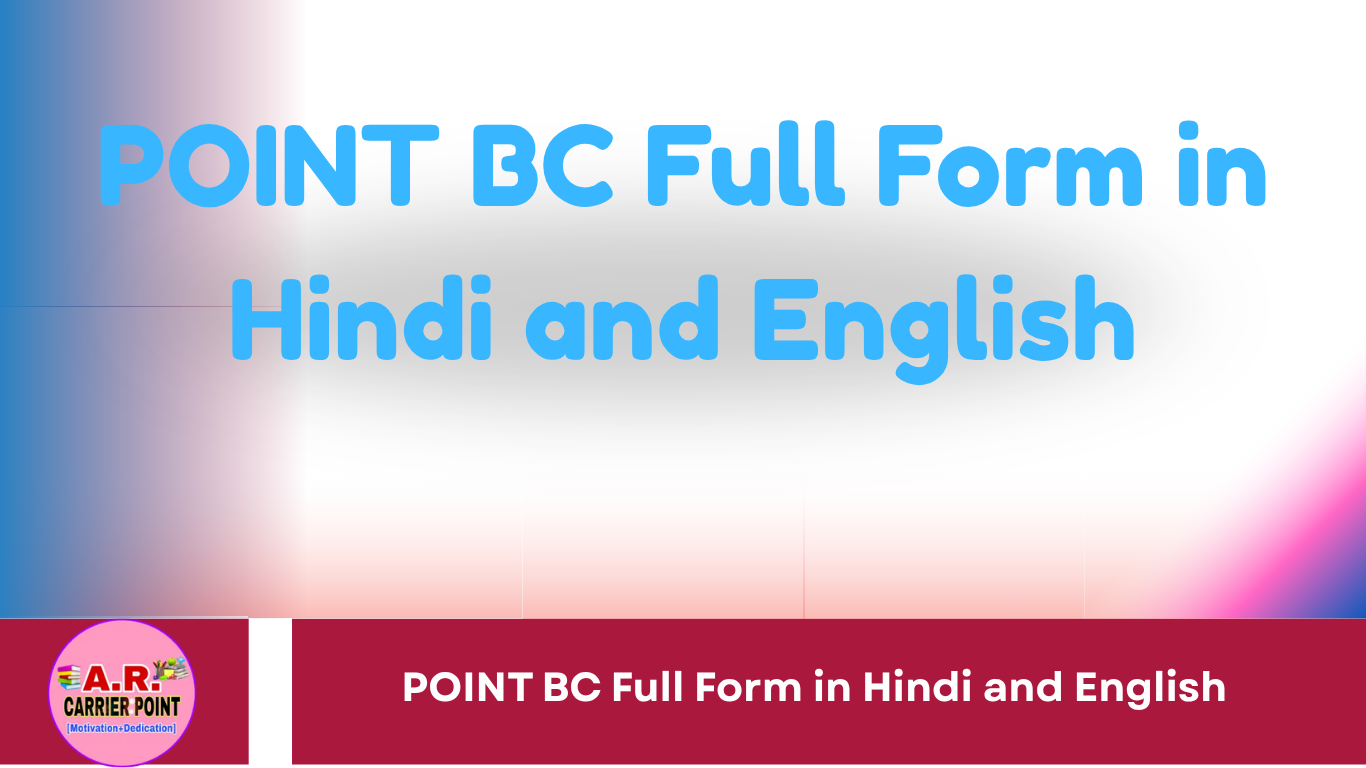 POINT BC Full Form in Hindi and English - AR Carrier Point