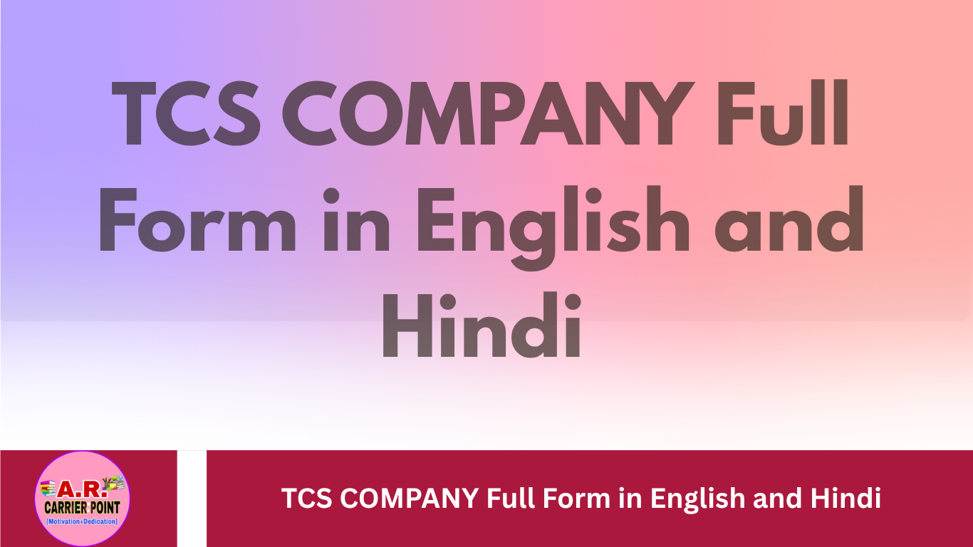 TCS COMPANY Full Form in English and Hindi - AR Carrier Point